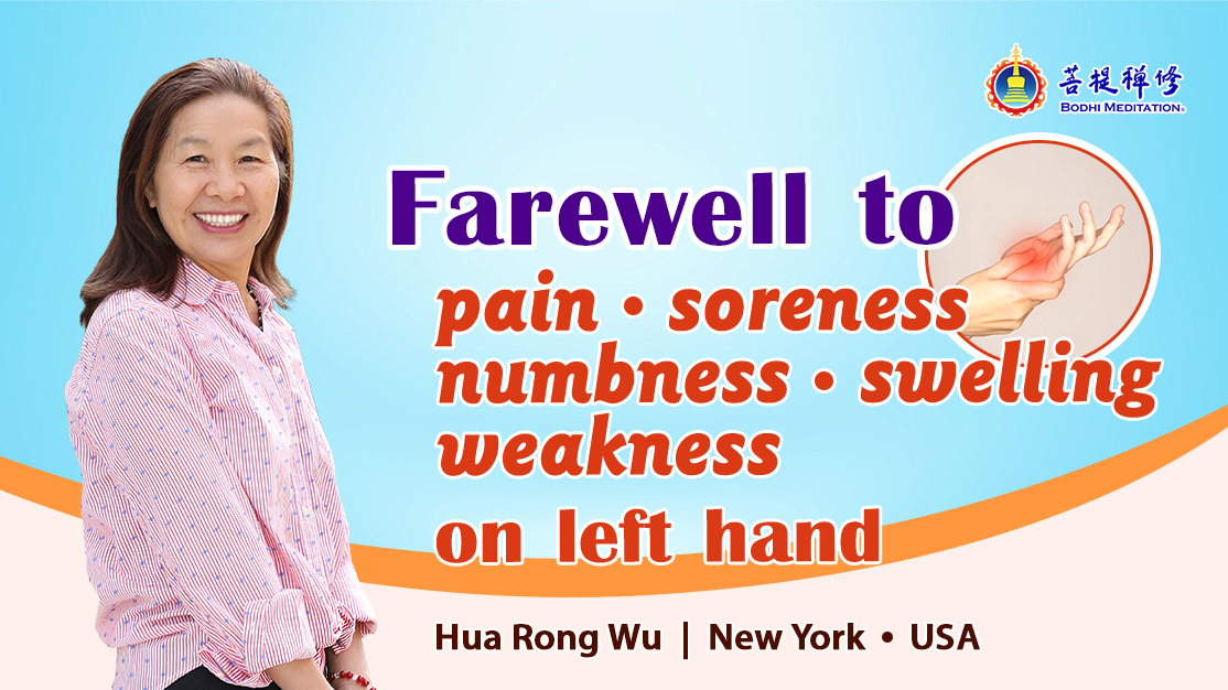 Farewell to Pain, Soreness, Numbness, Swelling, Weakness on Left Hand ...